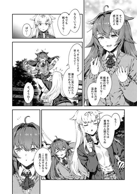 Yuudachi Yuudachi Kai Ni Shiratsuyu And Shiratsuyu Kai Ni Kantai