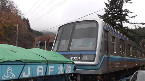 2022年12月6日 碓氷峠入山峠に電車が行く 横浜市営地下鉄 3000a形 3241f24編成 1～3号車 3241 3242