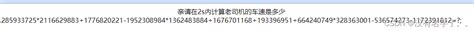 Bugku 秋名山车神xn U17 Qiumingshanchekucom Ig74bz10elg8iqmsvidi Csdn博客