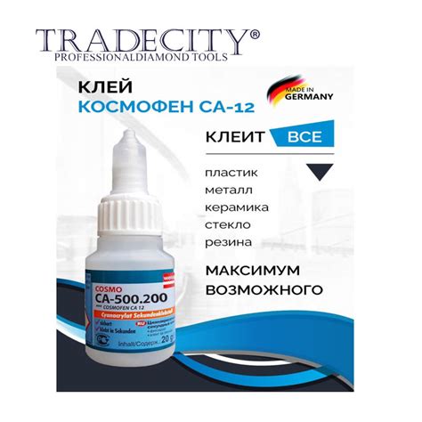 Космофен клей для пластика инструкция: инструкция по применению, виды ...