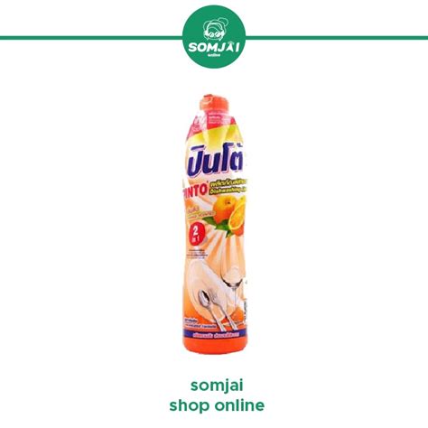 Pinto ปินโต้ ผลิตภัณฑ์ล้างจาน น้ำยาล้างจานปินโต้ 800 มล ขวด Somjai Shoponline Thaipick
