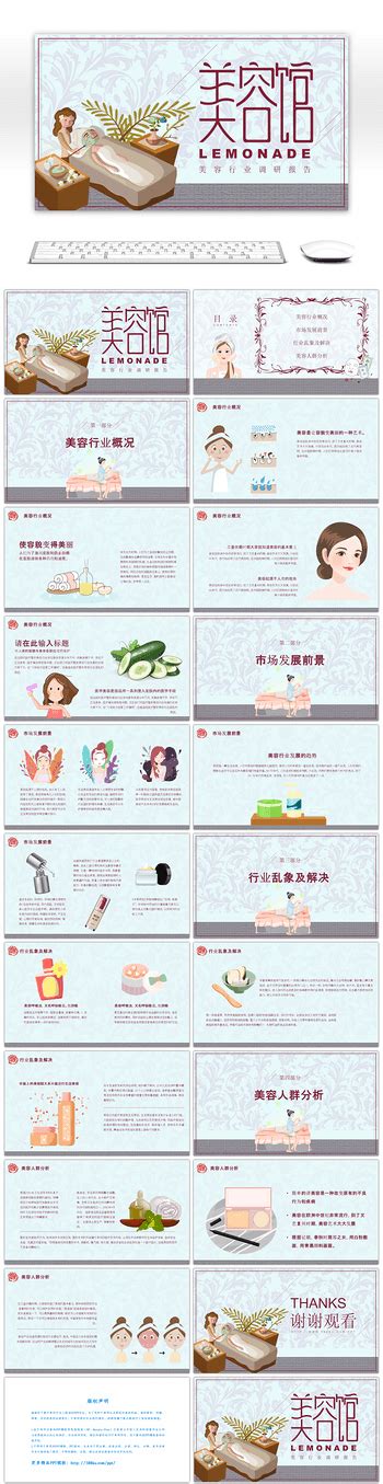 调研报告封面图片 调研报告封面素材 调研报告封面模板图片下载 千库网