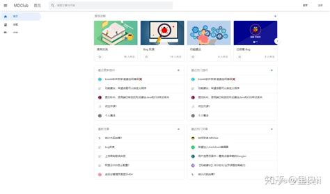 熬夜收集了 5 个实用的 Java 开源论坛系统 知乎