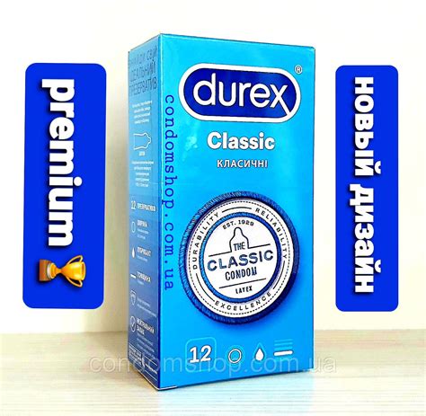 Презервативы Durex Classic классик классические12 шт Оригинал