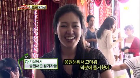 위탄2 팔방미녀 회계사 배수정 연예이슈 수다방 네모판