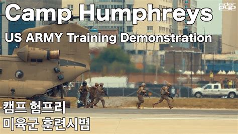 Us Army Training Demonstration At Camp Humphreys 평택 캠프 험프리 미육군 훈련시범