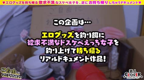 ヤリマン巨乳ショートヘア×激ハメピストン浮気交尾】｡ スケベ確定 ｡置いておいたローターを持ち帰ろうとするデカ乳学生を捕まえてその場でとび