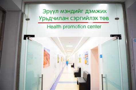 ЭМЯ эрт илрүүлэх үзлэгт хамруулах ажлыг эрчимжүүлэх онлайн хурлыг зохион байгууллаа Hunnu Mn