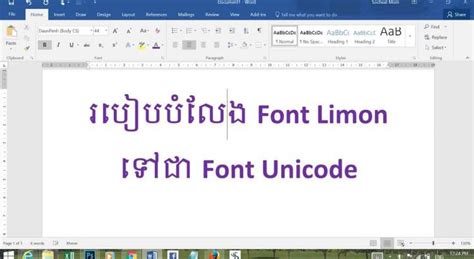 Microsoft Word Unicode Converter Badaa Bermohouses