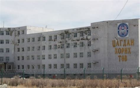 461 дүгээр хорих анги News Mn