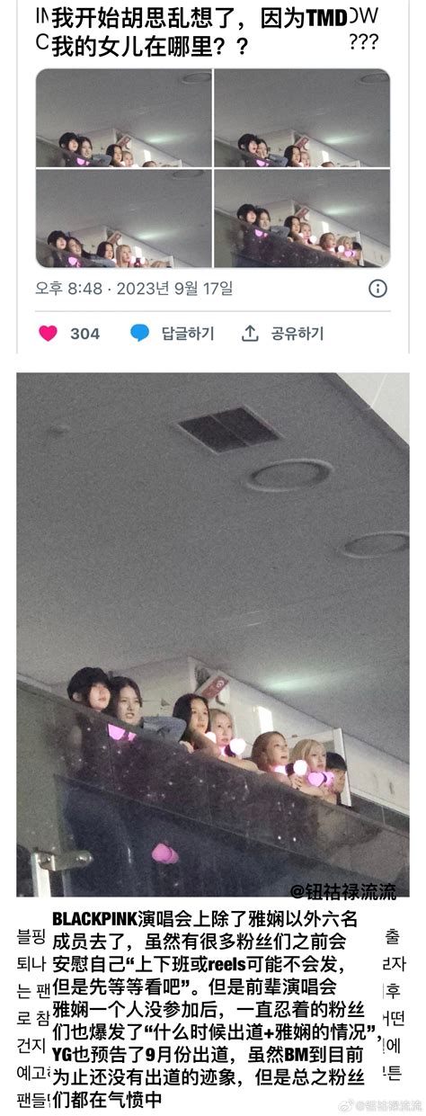 韩网热议YG女团babymonster惹争议接班粉墨或许难但甩锅给成员没道理 哔哩哔哩