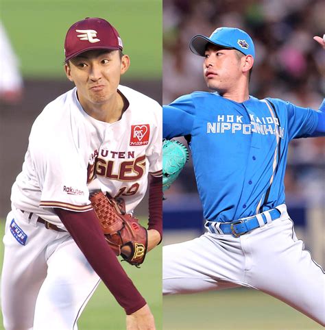 楽天・荘司康誠―日本ハム・加藤貴之スタメン発表 スポーツ報知