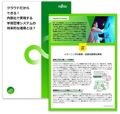 Fujitsu Cloud Direct