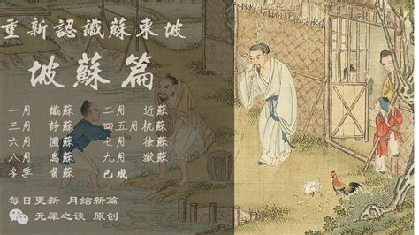 坡苏16 苏轼的军事才能：一次被验证可行的纸上谈兵 知乎