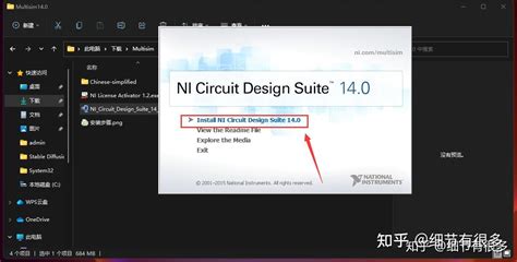 电子人必收2025最新Multisim14 0极速安装指南附官方中文包配置技巧 知乎