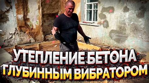 Купил вибратор жене | Принцип работы вибратора - YouTube