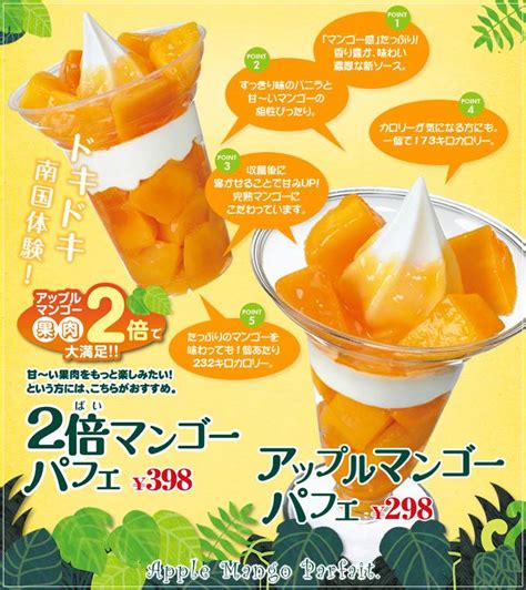 일본 편의점 파르페 시리즈 인스티즈instiz 이슈 카테고리