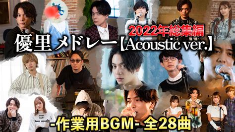 Bgm Youtube Music