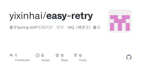 Github Yixinhai Easy Retry 基于spring Aop实现同步、异步、mq（待开发）重试