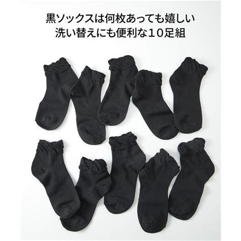 靴下 レディース 足口ゆったり ショートソックス 10足組 23 0〜25 0cm ニッセン Nissen Zzy4321d1707