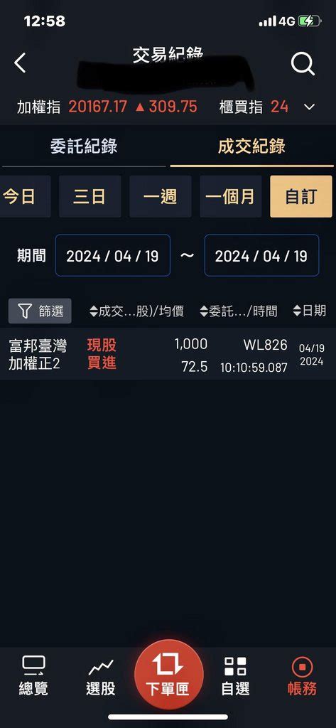 請益 美國降息一直延 12月才降 Stock板 Disp Bbs