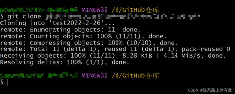 使用ssh克隆github仓库以及替换方式 Csdn博客