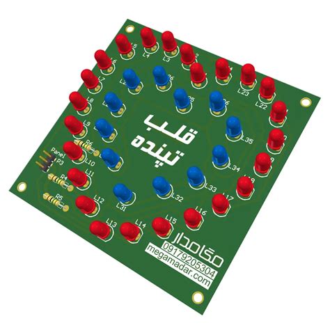 مدار قلب چشمک زن 〽️ فروشگاه اینترنتی مگامدار