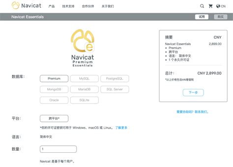别再让你的工程师用 Navicat 连数据库了 知乎 别再让你的工程师用 Navicat 连数据库了 知乎