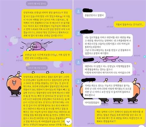 ‘스우파 로잘린 ‘레슨비 먹튀 폭로자 만나 사과 “피해 금액도 전액 환불해 줬다” 전문 인사이트