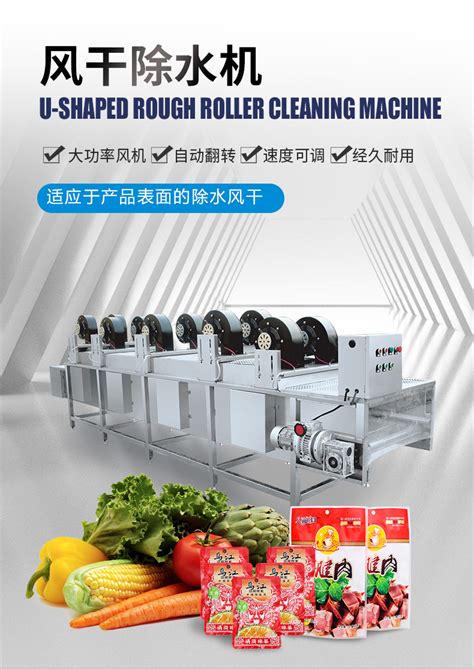 全自动翻转式风干机 果蔬清洗风干流水线 食品包装袋风干沥水机 阿里巴巴