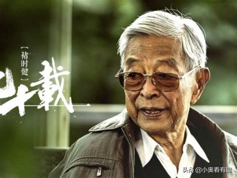 褚時健病逝 一段商業傳奇落幕 每日頭條