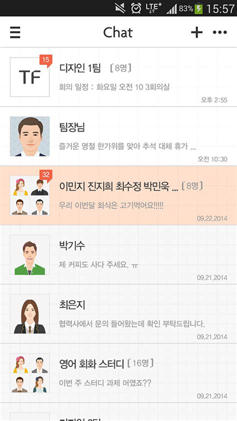 Hyundai Card Private Chatting Application UI UX Reudio