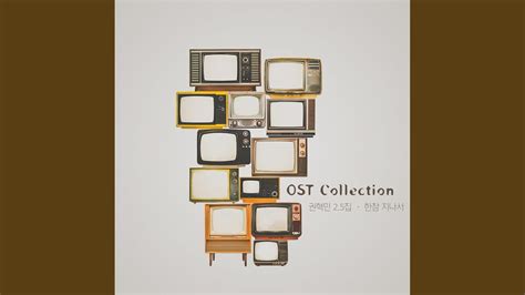 우리 사랑 이대로 Feat 대영 응답하라 1997 Ost Youtube Music