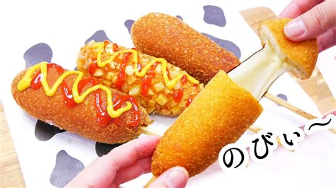 【飯テロ系asmr】モッツァレラチーズハットグ Mozzarella Cheesy Corn Dog Eating Sounds 모짜렐라치즈