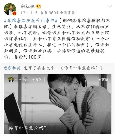 他把快樂家族罵了個遍，但當他罵了何炅卻刪了微博是在怕什麼嗎 每日頭條