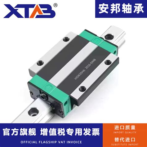 安邦四方法兰直线导轨滑块hgh Hgw Egh 15 20 25 30 35 45 Ca虎窝淘