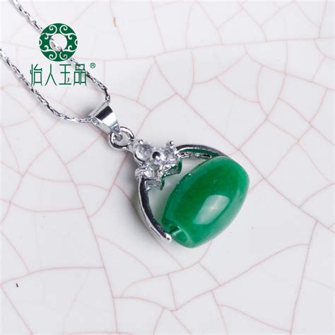 一心玉器 天然澳洲玉路路通 绿玉髓吊坠 祈福平安礼物挂件 项链一心玉器