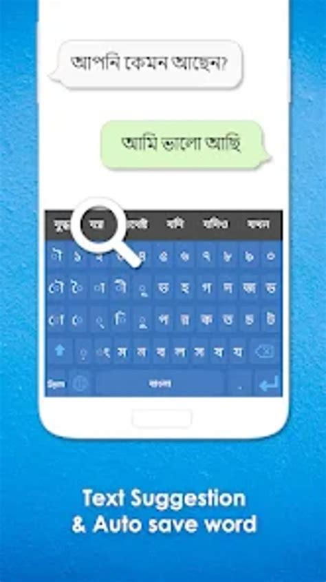Bangla Language Keyboard For Android Download