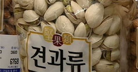 건강 녹황색채소·견과류 당뇨병 막는다