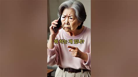 동서네 살림까지 해주라는 시어머니 니가 하는게 뭐있냐 시댁썰시댁사연시댁사이다결혼썰시어머니시누이남편시아버지친정엄마시댁참교육동서