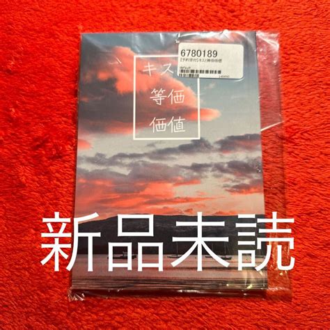 Yahooオークション J庭 Jgarden 同人誌 樋口美沙緒 キスと等価価値