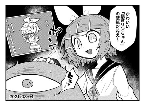 Kagamine Rin Original And More Drawn By Tokita Jyabarachan Danbooru