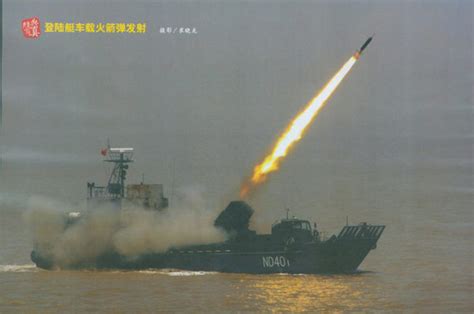 舰船知识杂志2008年第10期精彩推荐 图 新浪军事 新浪网