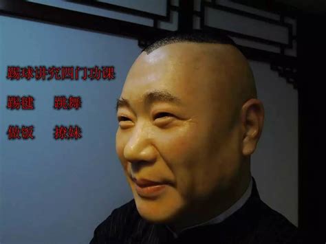 帕托转恋金马影后 直言会为权健球迷战斗到底！中国