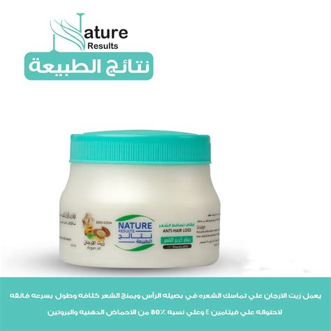 Nature Results نتائج الطبيعة
