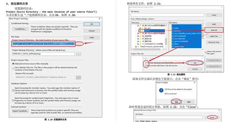 资料源码下载 嵌入式linux开发 嵌入式开发问答社区