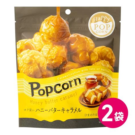 Mdホールディングス ポップコーン フレーバー スナック菓子 キャラメル ハニーバター お菓子 スナック マッシュルーム 2袋セット