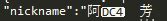 Php Api Response Failed With Illegal String Offset And Contains