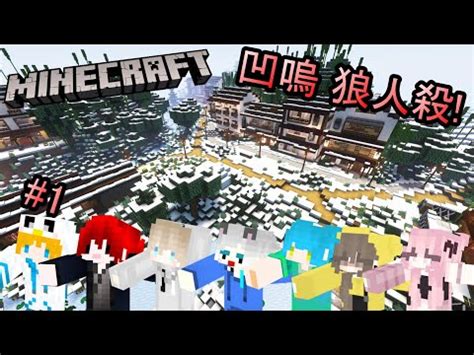 Minecraft Minecraft