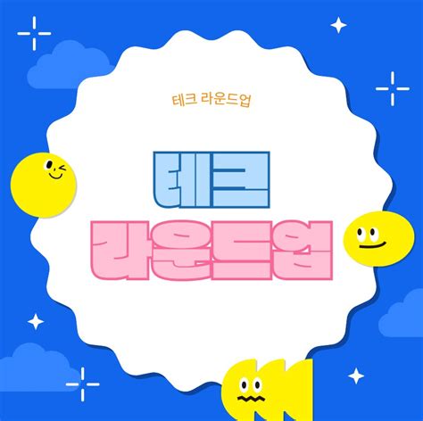 쿠싱증후군 강아지 증상 원인 분석과 치료법 합병증까지 알아보기